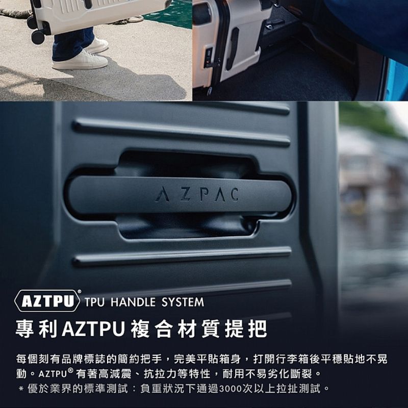 AZPAC 30吋 TRUCKER 2.0 旅行箱 曜石黑 - PChome 24h購物