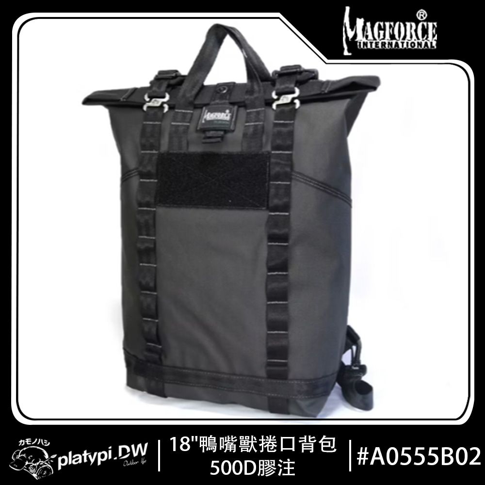 Magforce 馬蓋先 18 鴨嘴獸捲口背包-500D膠注/1入 - PChome 24h購物
