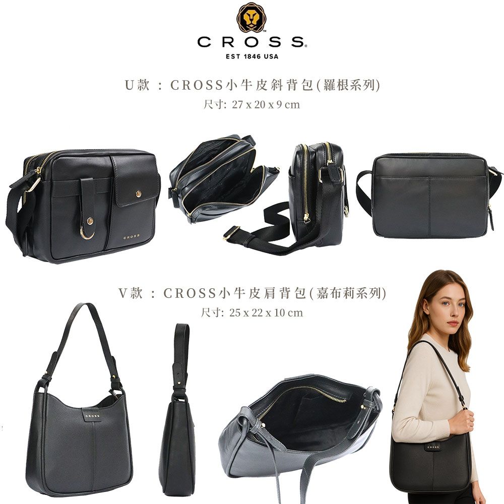 CROSS 高仕 x ZENDAR 限定快閃 頂級NAPPA小牛皮斜背包/胸包/肩背包 送真皮短夾 全新專櫃展示品 - PChome 24h購物