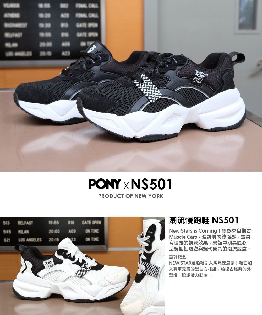 PONY NS501潮流慢跑鞋 賽車格紋 中性款-女鞋-男鞋/ 黑 - PChome 24h購物