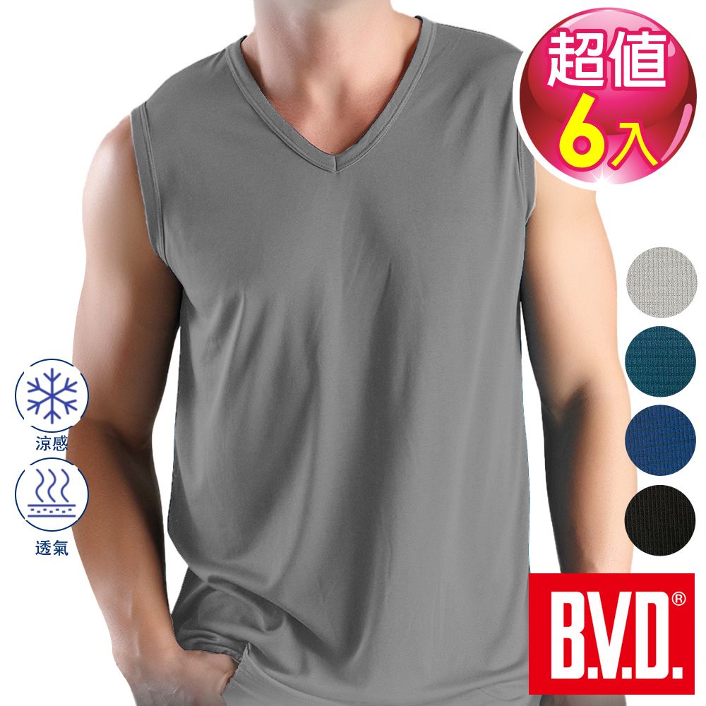 BVD 酷爽V領無袖衫-6件組 - PChome 24h購物