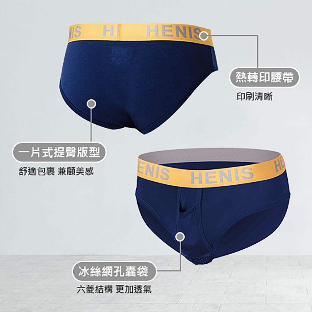 HENIS 3件組 TOP UP一柱勤天槍彈分離三角褲 - PChome 24h購物