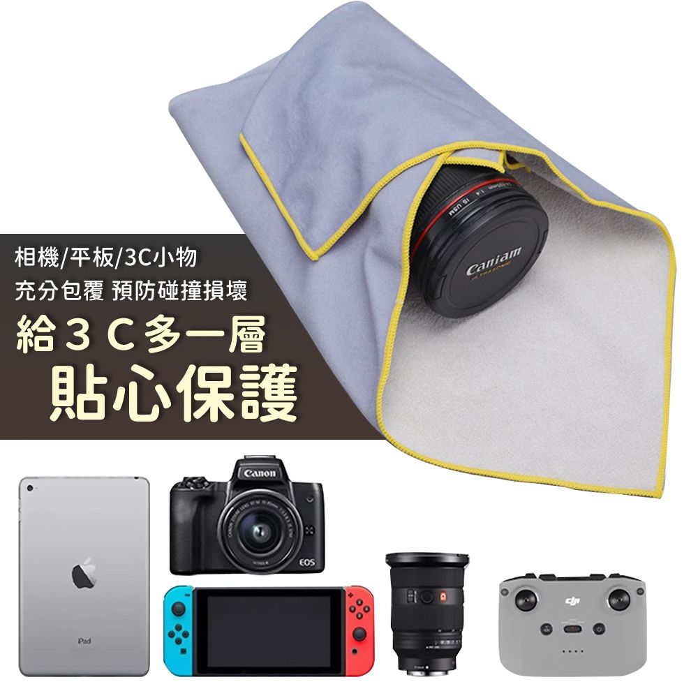 魔術百貼自黏收納布(45x45cm) - PChome 24h購物