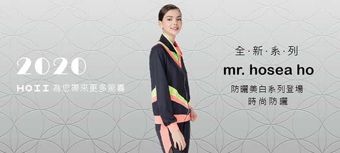 HOII 后益 HOSEA HO 時尚雙面圓筒帽黑灰雙面-UPF50+抗UV防曬涼感先進光學機能布 - PChome 24h購物