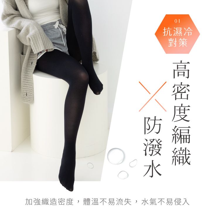 VOLA 維菈織品 180D全足全彈褲襪-黑 MIT台灣製 180丹 黑色褲襪 冬天褲襪 秋冬褲襪 黑褲襪 全足 - PChome 24h購物