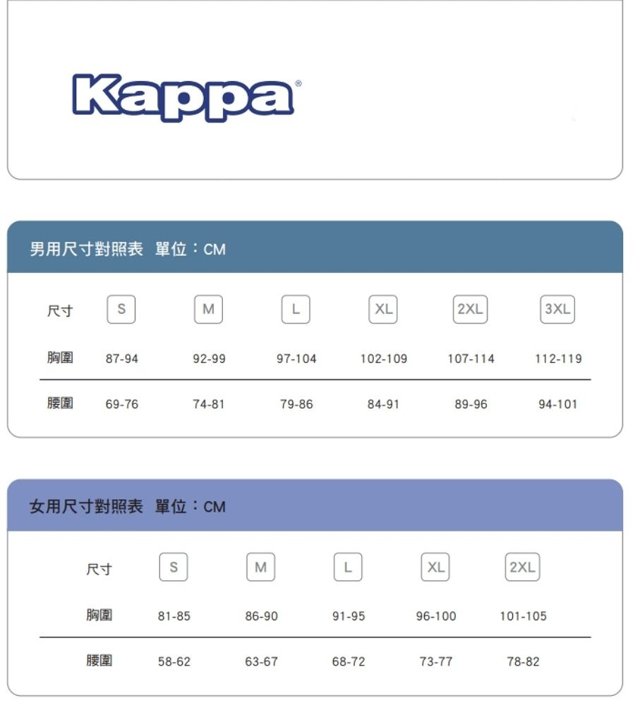 Kappa 義大利時尚舒適 吸濕排汗單層刷毛裡外套 黑 331U2KW005 - PChome 24h購物