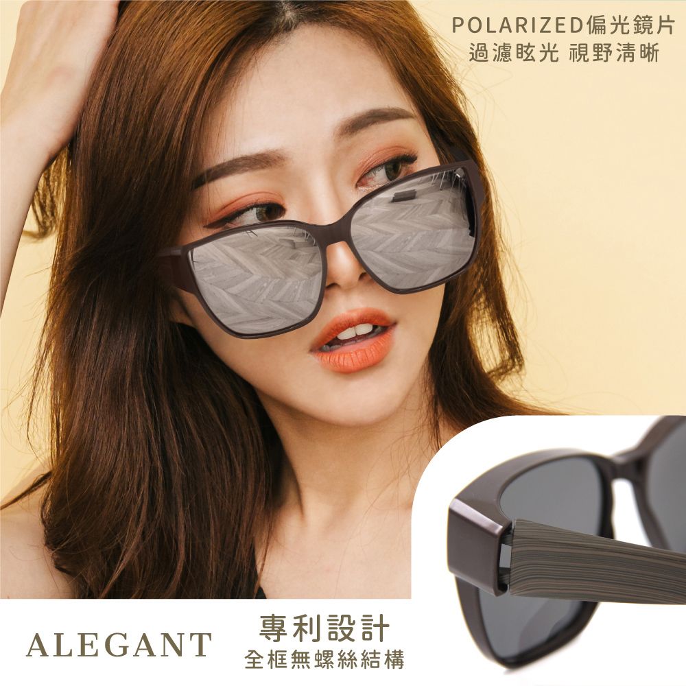 ALEGANT 休閒時尚方框全罩式寶麗來偏光墨鏡/外掛式UV400太陽眼鏡/包覆套鏡 - PChome 24h購物