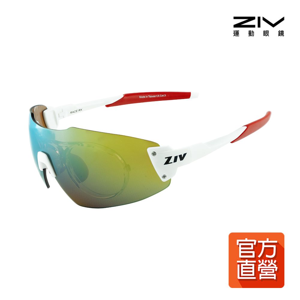 ZIV 【運動眼鏡】RACE RX運動款無框近視專用 共3色 官方直營 - PChome 24h購物
