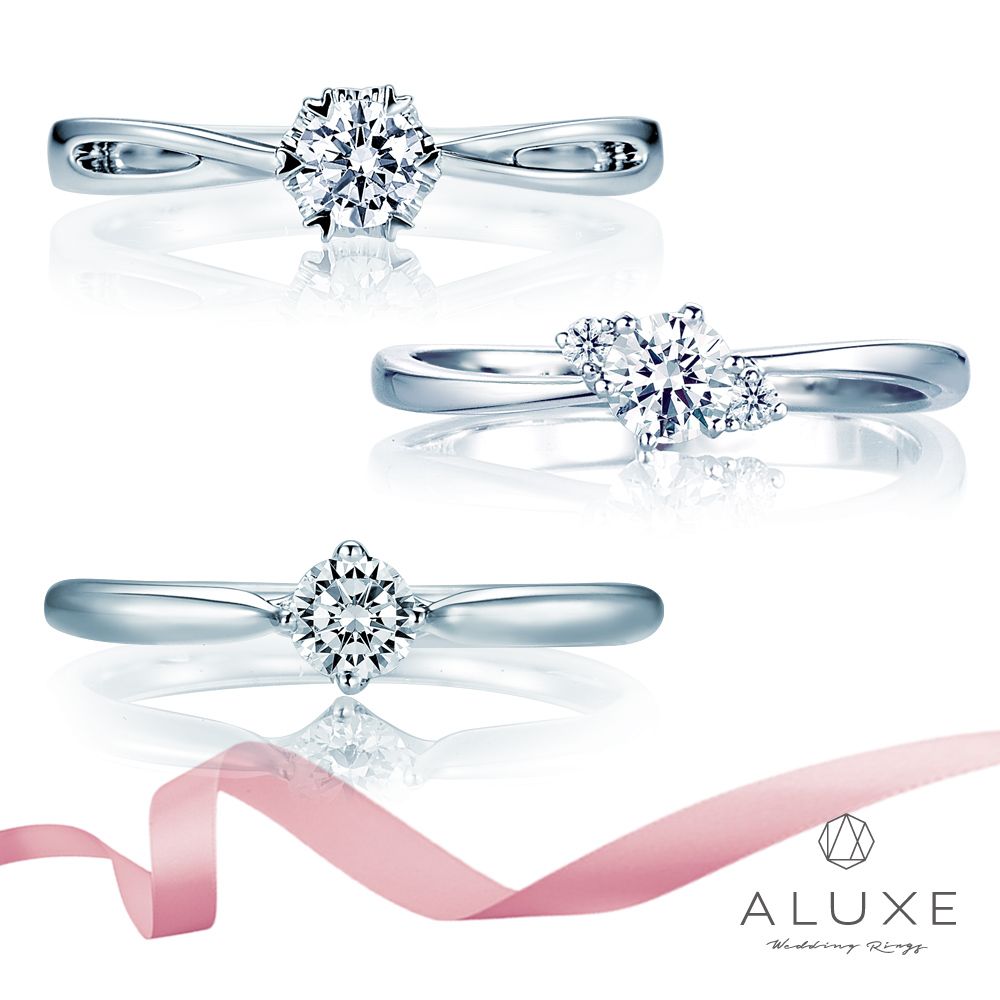 ALUXE 亞立詩 ALUXE 18K 0.20克拉 優雅鑽石戒指(三款任選) - PChome 24h購物