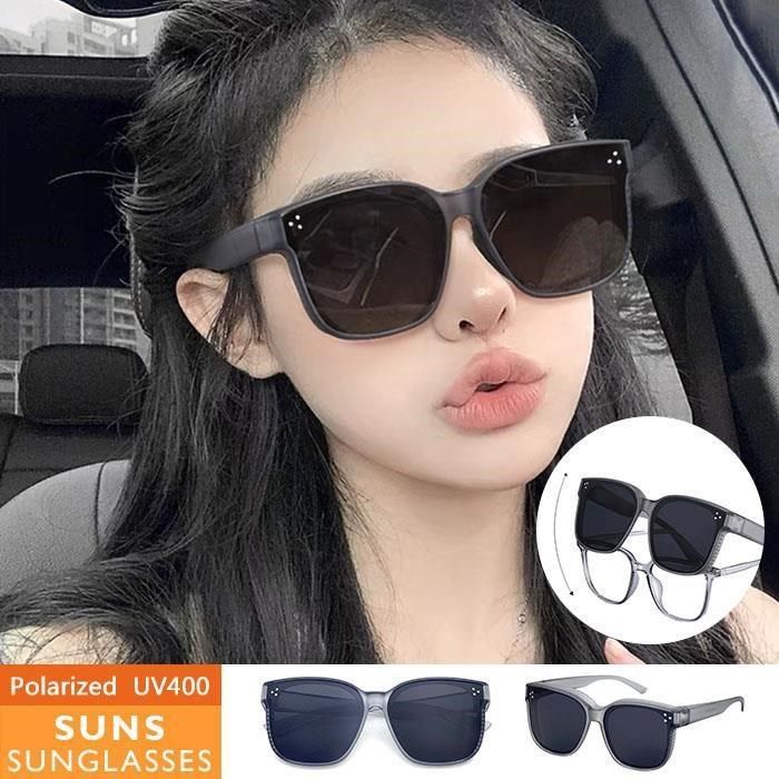 SUNS 韓版鉚釘ins大框偏光墨鏡/套鏡 霧透灰框 透氣孔設計/男女適用/抗UV400 - PChome 24h購物