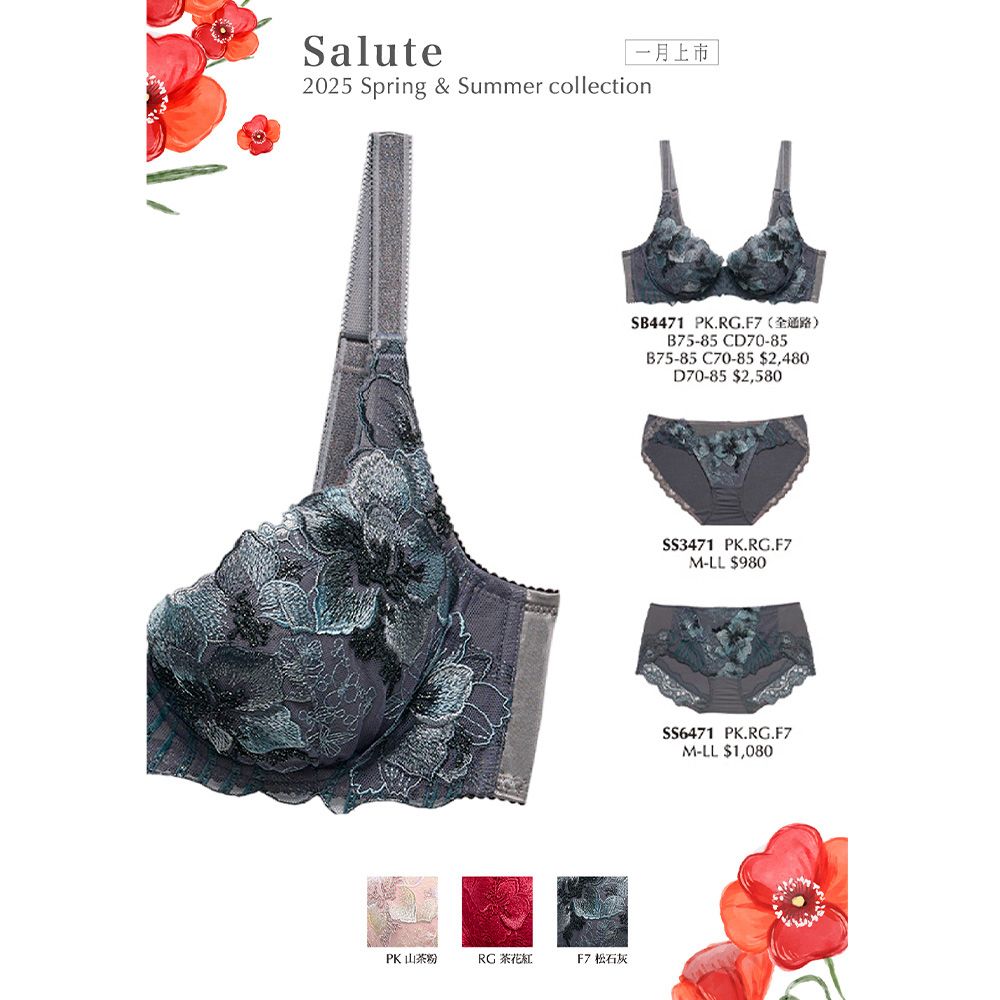 Salute 莎露 優雅系列 M-LL中低腰平口褲(山茶粉) 搭配內褲-SS6471PK - PChome 24h購物