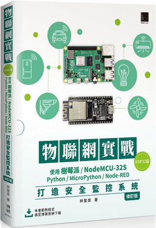 esp32 - PChome 24h購物