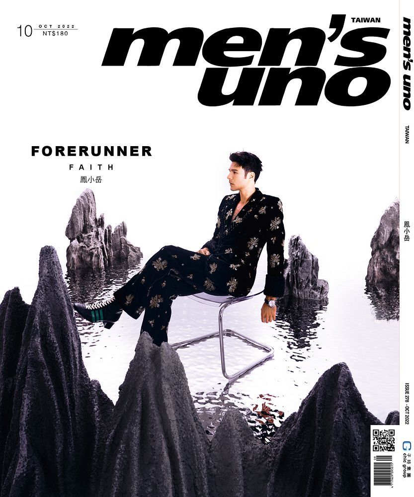MEN’S UNO 男人誌_第278期 - PChome 24h購物