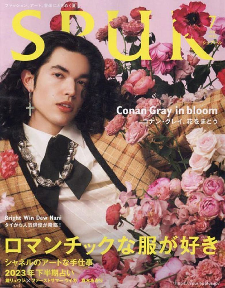 SPUR 7月號/2023 - PChome 24h購物