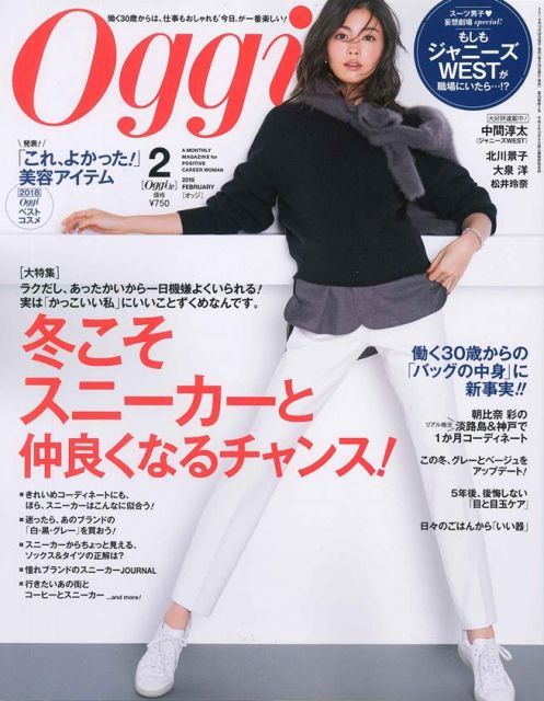 Oggi 2月號/2019 - PChome 24h購物