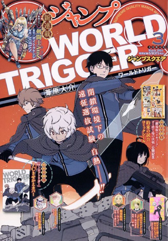 JUMP SQ. 3月號/2024 - PChome 24h購物