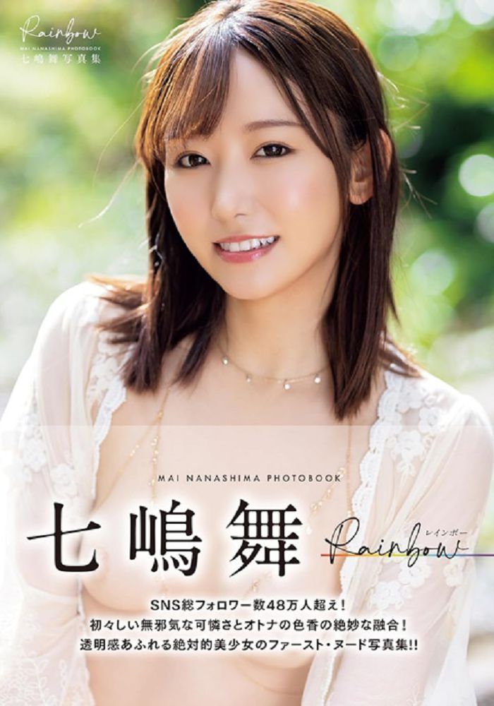 七嶋舞寫真集（限制級） - PChome 24h購物