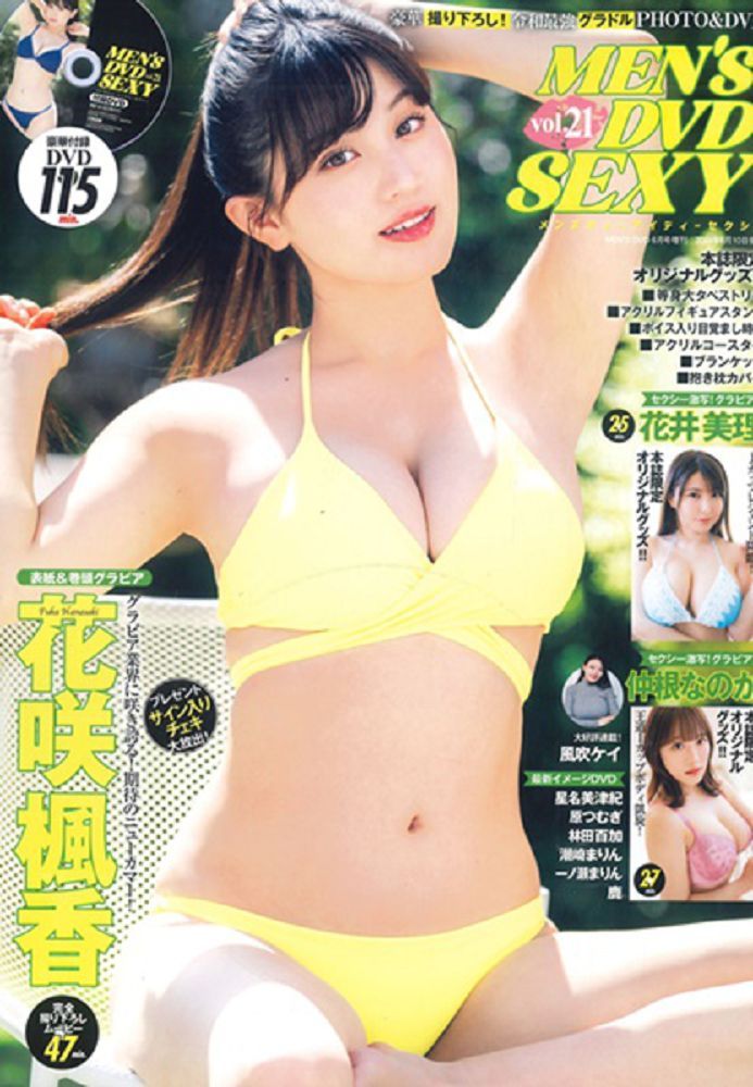 MEN`S DVD SEXY性感女星寫真專集 Vol.21：附DVD（限制級） - PChome 24h購物