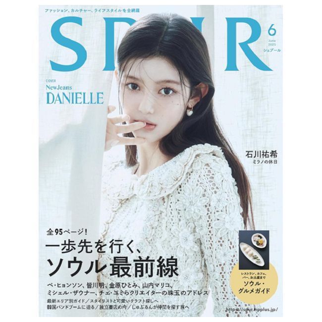 SPUR 6月號/2025 - PChome 24h購物