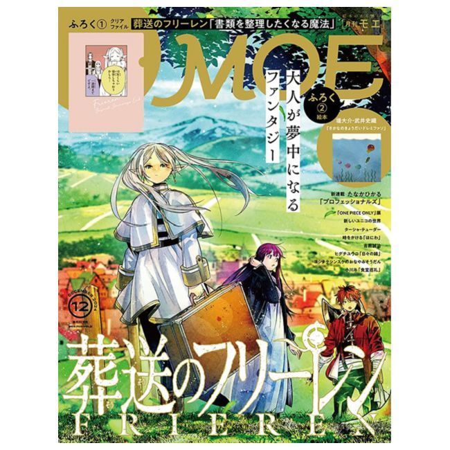 MOE 12月號/2024 - PChome 24h購物