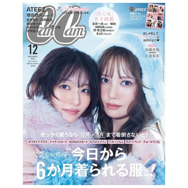 Can Cam 12月號/2024 - PChome 24h購物