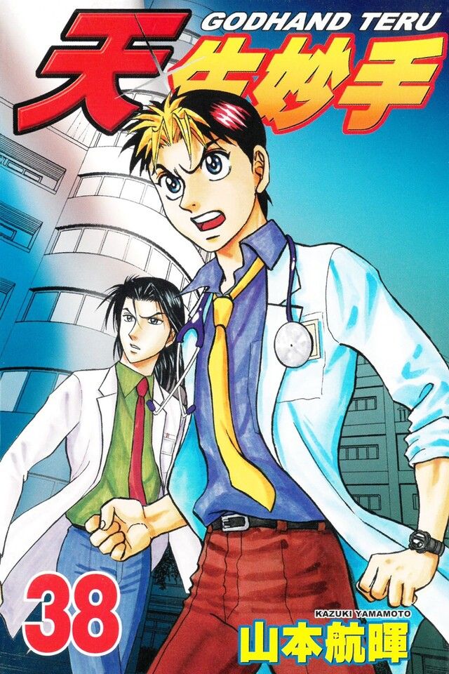 天生妙手 (38) - PChome 24h購物