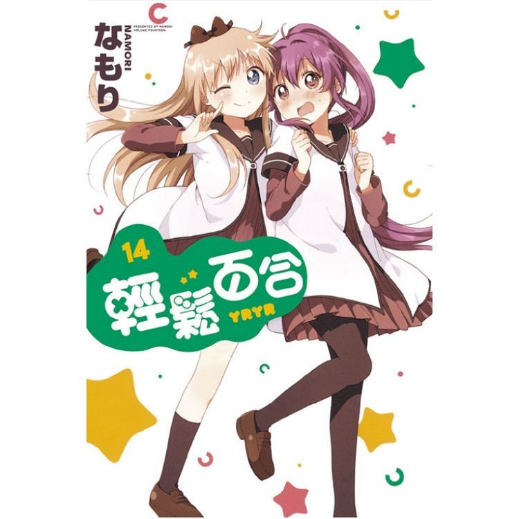 輕鬆百合 14 - PChome 24h購物