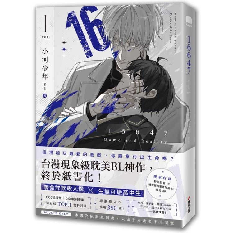 16647(1) - PChome 24h購物