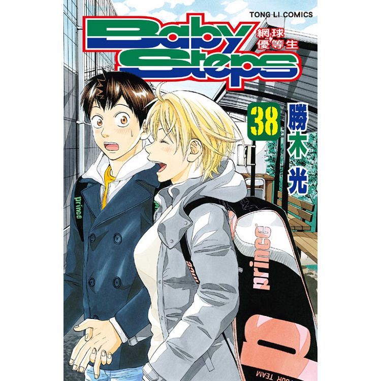 Baby Steps ~ 網球優等生~38 - PChome 24h購物
