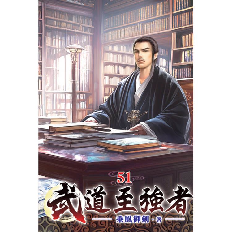 武道至強者51 - PChome 24h購物