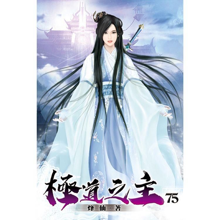 極道之主75 - PChome 24h購物