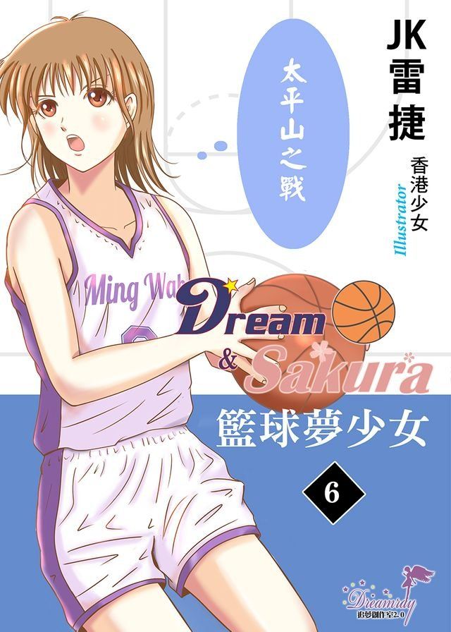 jk雷捷 - PChome 24h購物