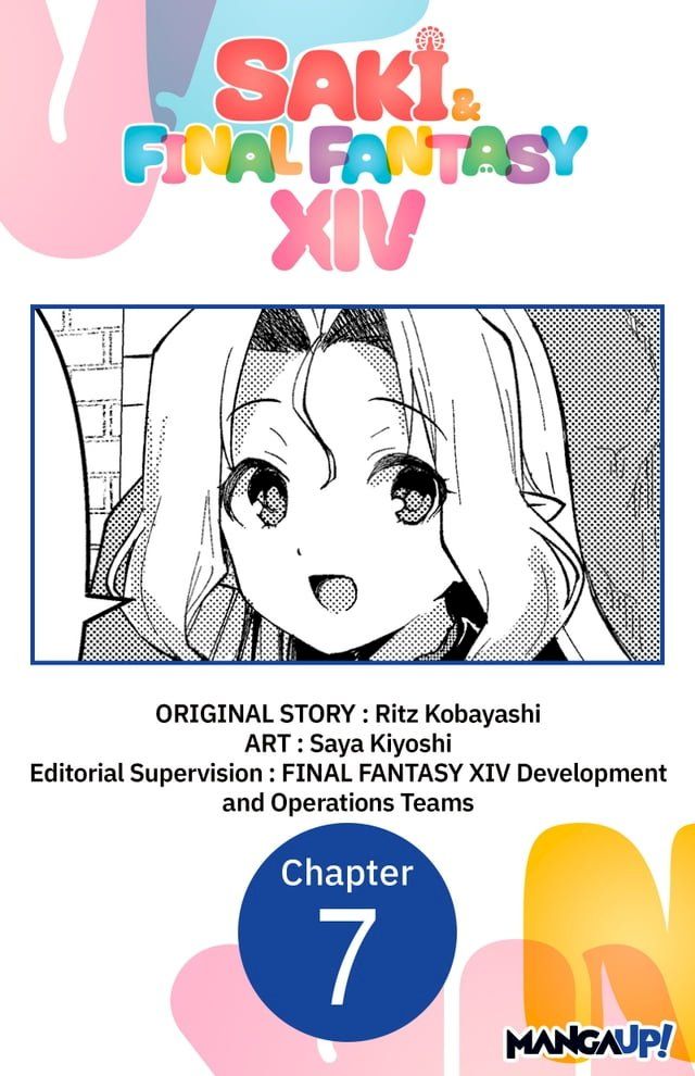 SAKI & FINAL FANTASY XIV #007(Kobo/電子書) - PChome 24h購物