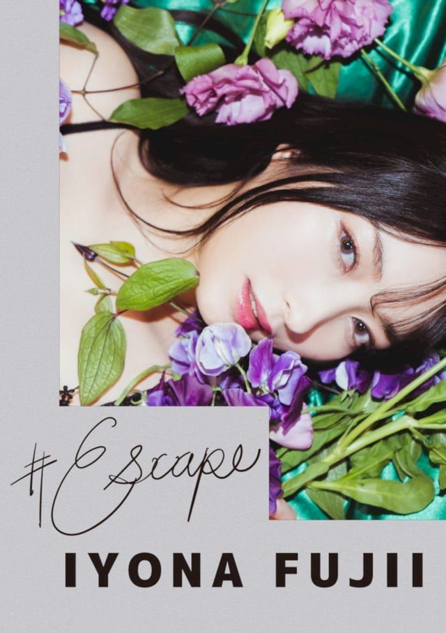#Escape FUJII IYONA(Kobo/電子書) - PChome 24h購物