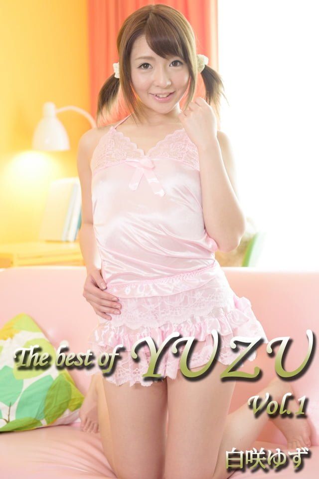 The best of YUZU Vol.1 / 白咲ゆず(Kobo/電子書) - PChome 24h購物