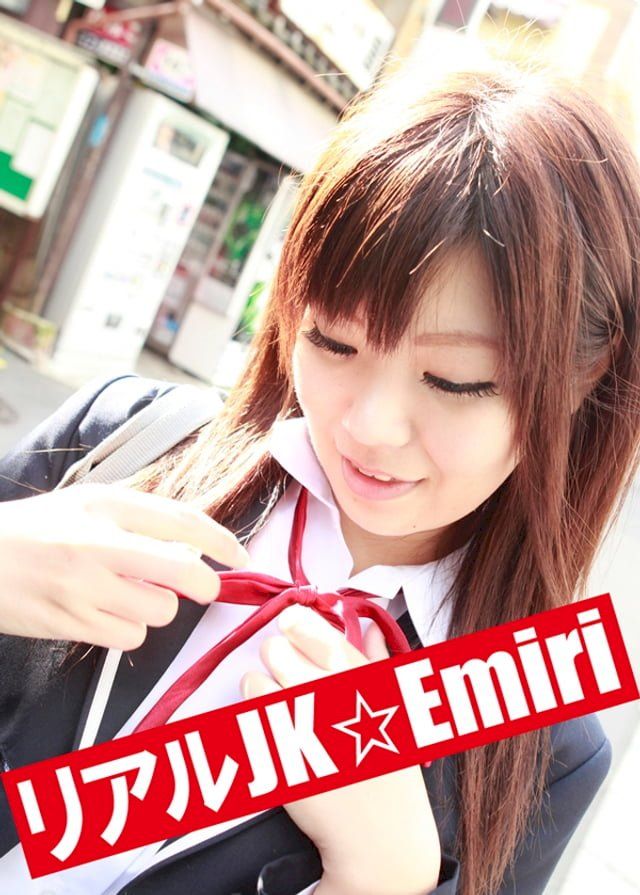 リアルJK☆Emiri 「スクールガール・コレクション」(Kobo/電子書) - PChome 24h購物