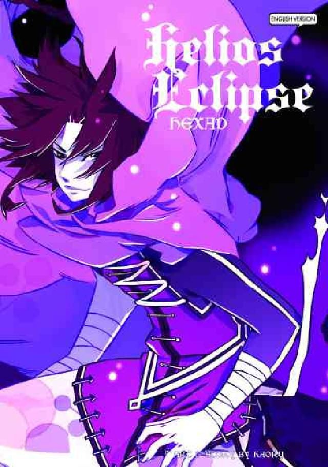 HyRead Helios eclipse. hexad(電子書) - PChome 24h購物