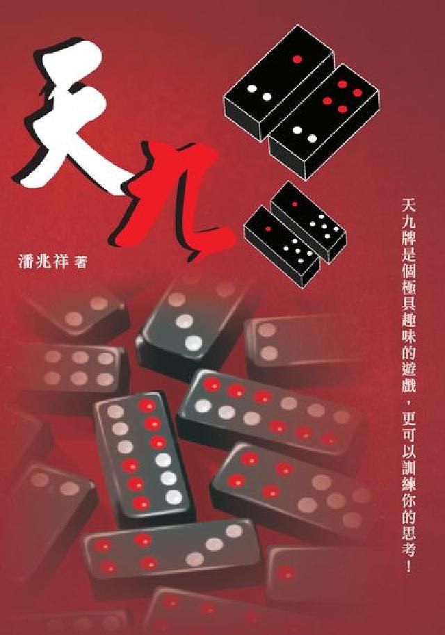 HyRead 天九(電子書) - PChome 24h購物