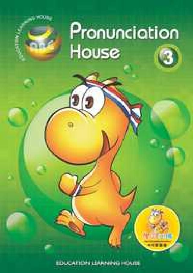 HyRead Learning house自然發音[有聲書]. 第3(電子書) - PChome 24h購物