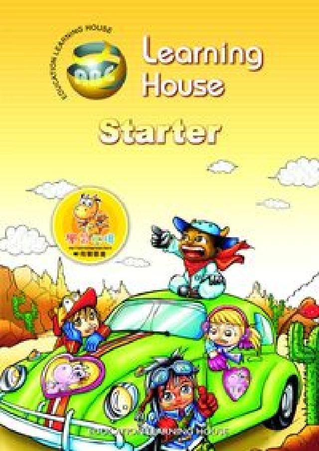 HyRead Learning House初學幼兒美語-讀本[有聲書(電子書) - PChome 24h購物