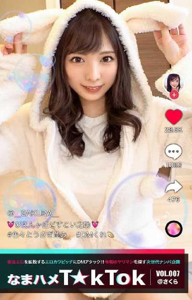 HyRead 广〇むをT★kTok. VOL.007, @ⅴ⑼ぇ(電子書) - PChome 24h購物