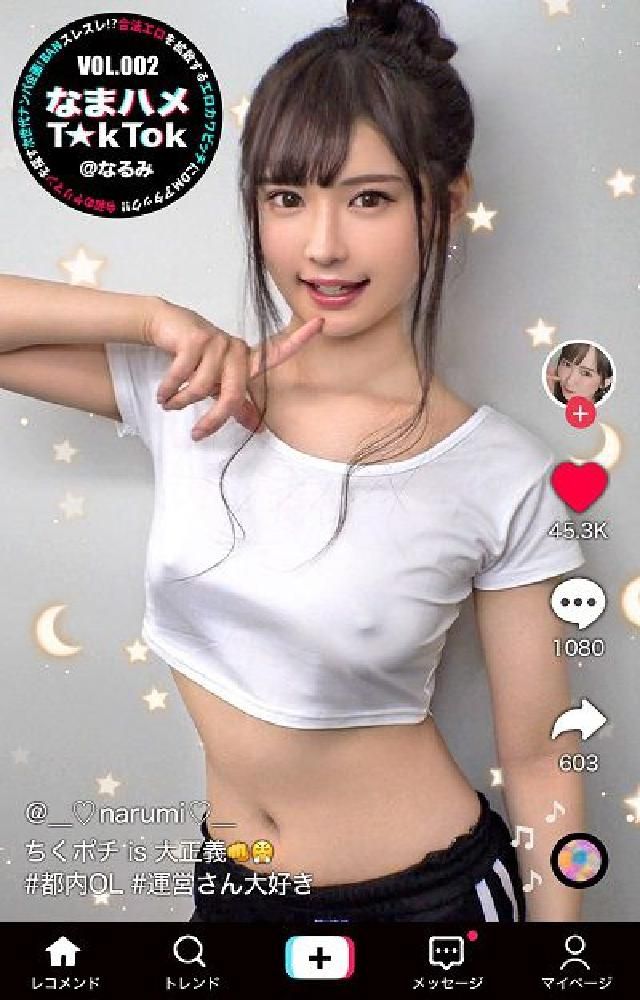 HyRead 广〇むをT★kTok. VOL.002, @广ぉー(電子書) - PChome 24h購物