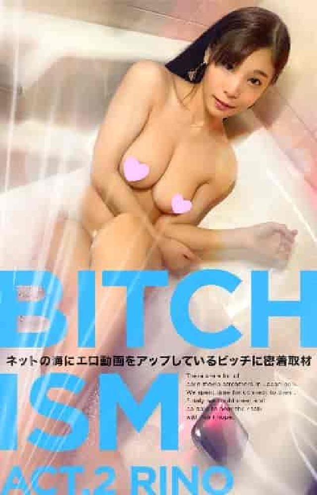 HyRead BITCHISM. ACT. 2, RINO(電子書) - PChome 24h購物