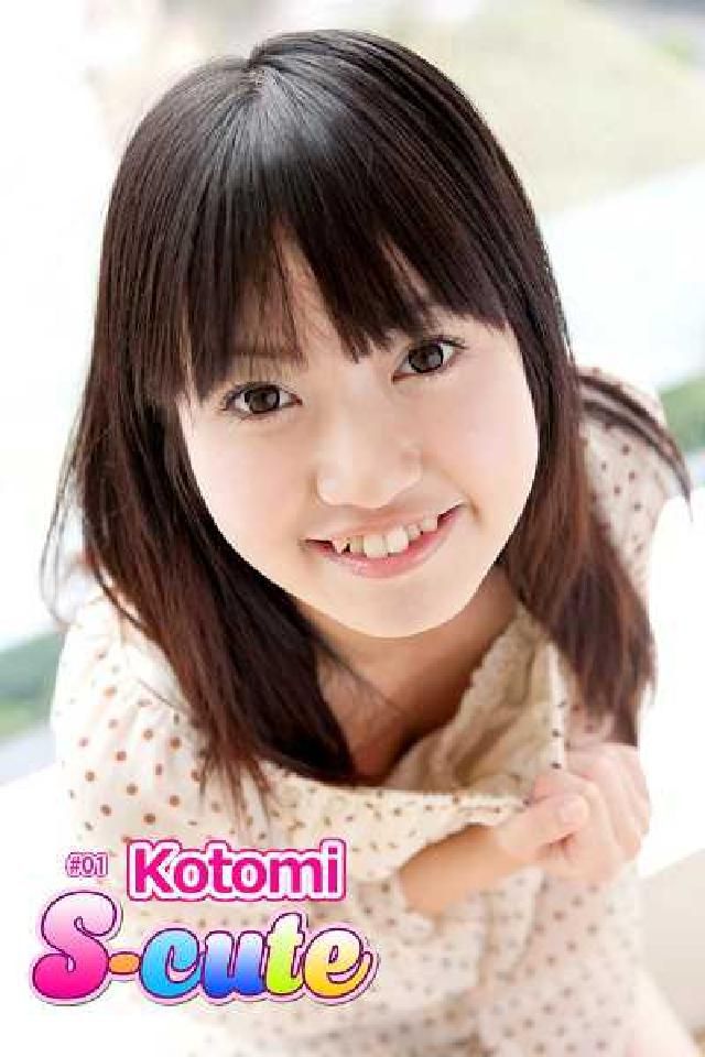HyRead 【S-cute】Kotomi. #1(電子書) - PChome 24h購物
