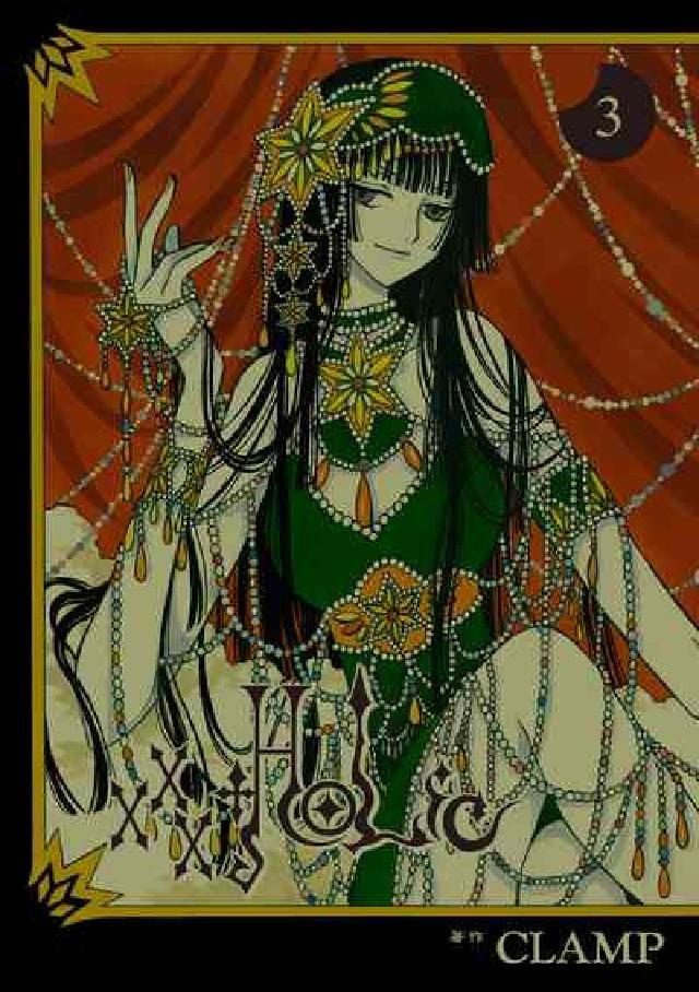 HyRead xxxHOLiC. 3(電子書) - PChome 24h購物