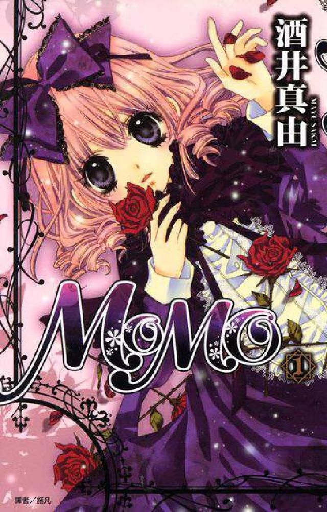 HyRead MoMo. 1(電子書) - PChome 24h購物