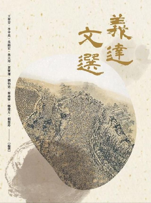 王翠芳等編著 - PChome 24h購物