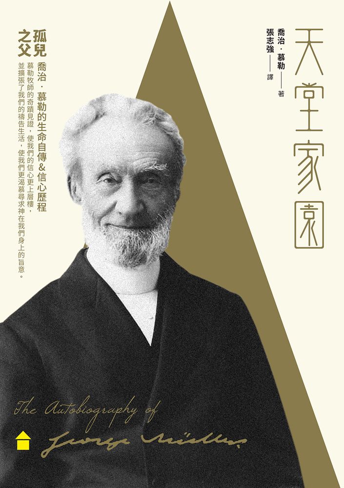 Pubu 天堂家園 - PChome 24h購物