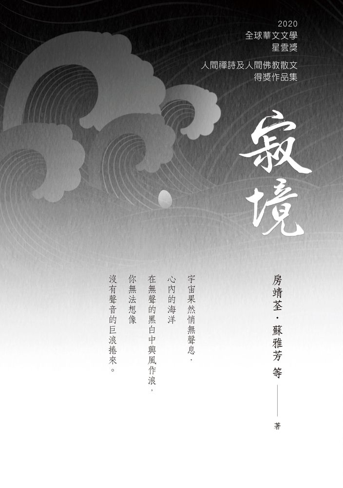 Pubu 寂境 - PChome 24h購物