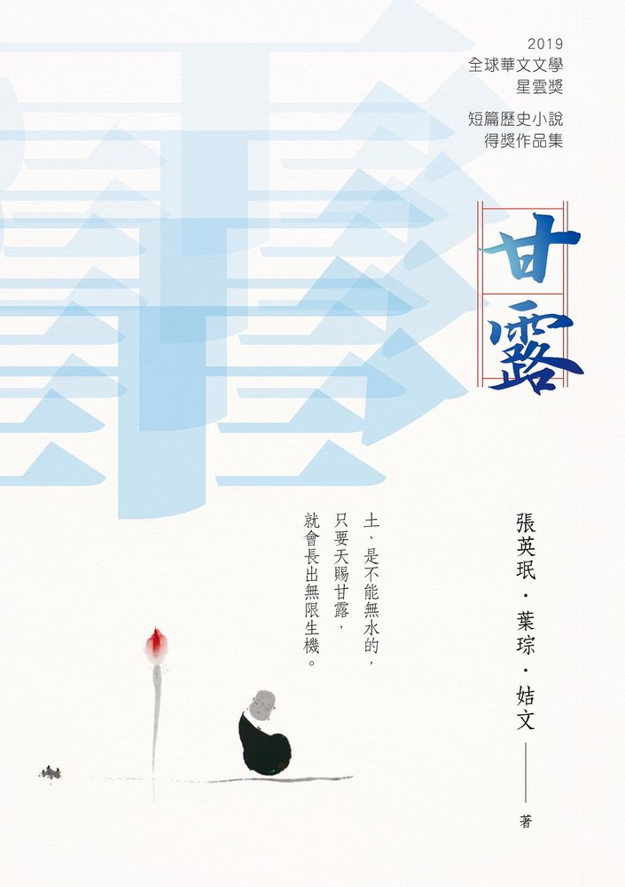 Pubu 甘露 - PChome 24h購物